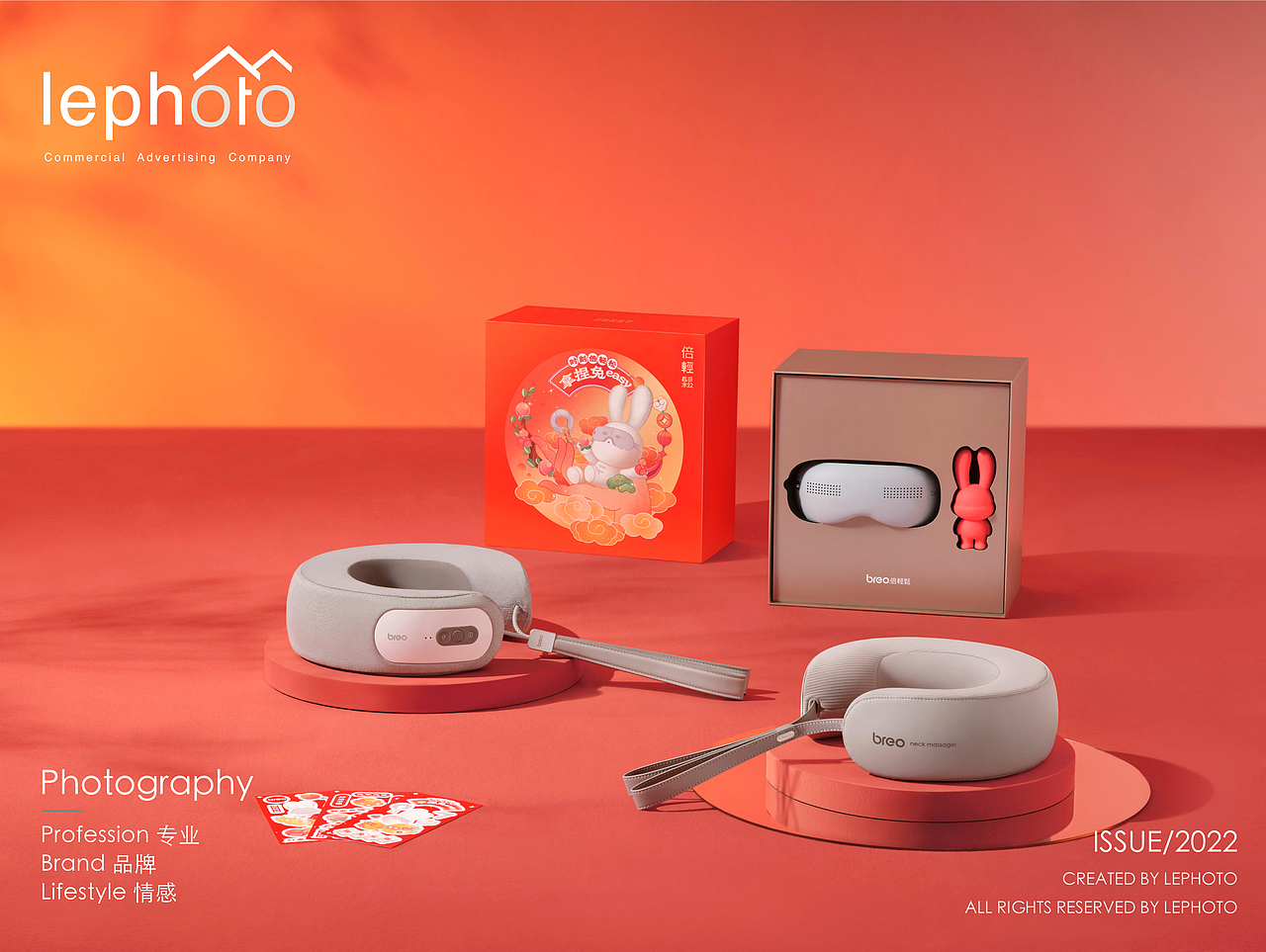 静物摄影｜breo倍轻松新年礼盒 X 乐在拍lephoto_乐在拍Lephoto-站酷ZCOOL