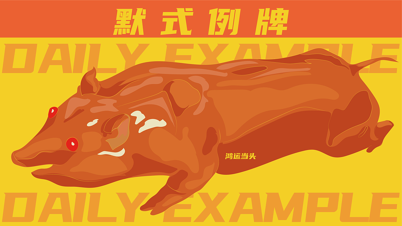 美食插画合集_palin_琳培培-站酷ZCOOL