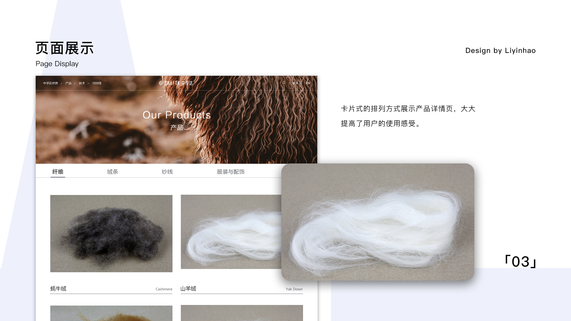 2022-UI个人作品集展示_一吃就会胖TAT-站酷ZCOOL