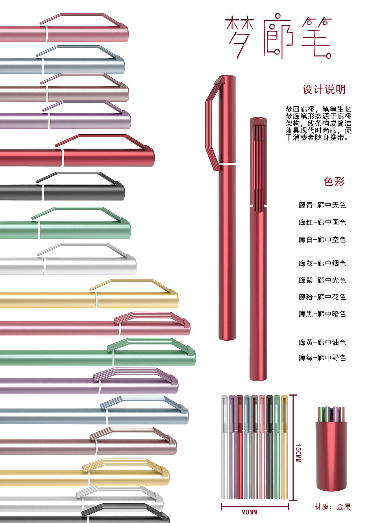 梦廊笔_Urila-站酷ZCOOL