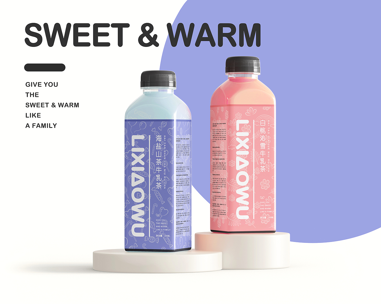 VI设计 包装设计 IP设计——卡通小清新风格_温黎NI-站酷ZCOOL