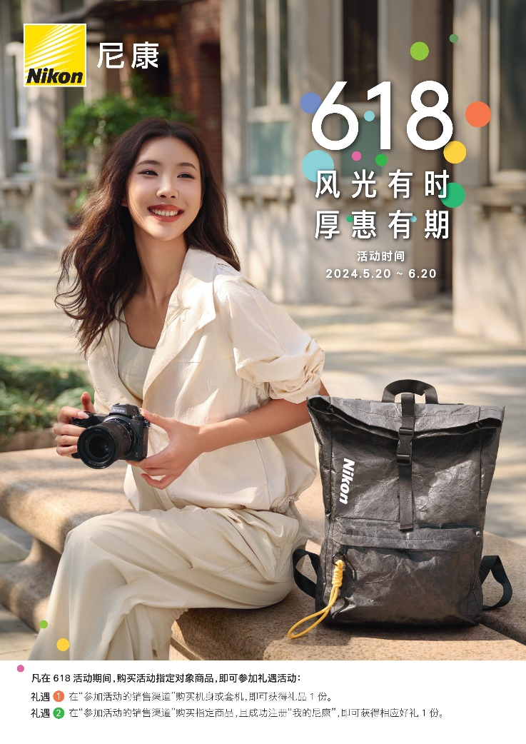 之前给NIKON尼康拍摄的618 KV 上线咯~_游弋yoyi-站酷ZCOOL