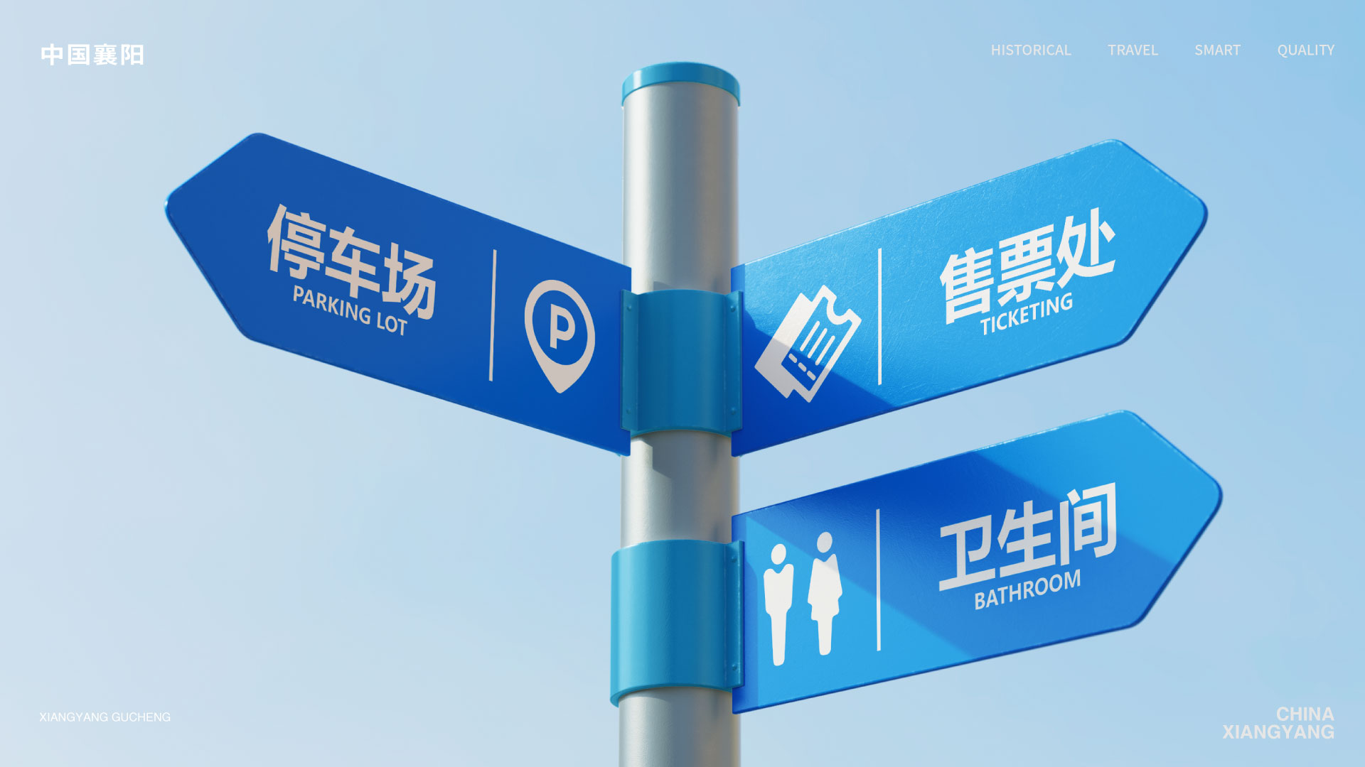 城市文旅形象标识logo I 襄阳_哆啦喂梦-站酷ZCOOL