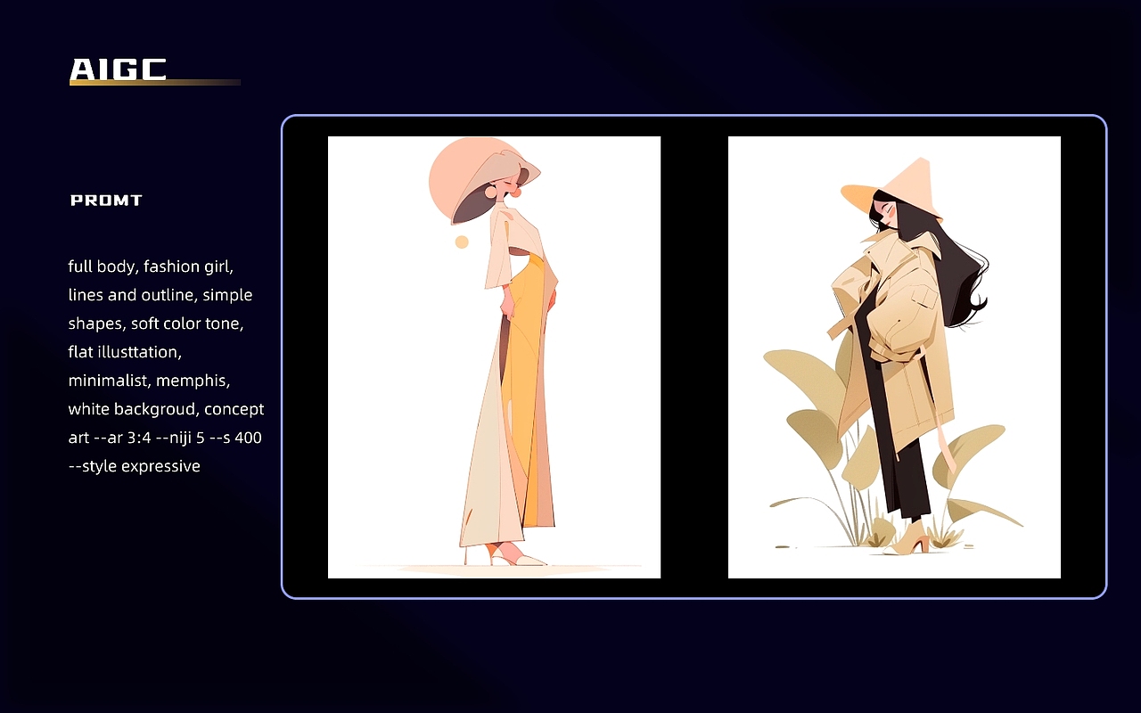 AIGC作品集_莙華-站酷ZCOOL