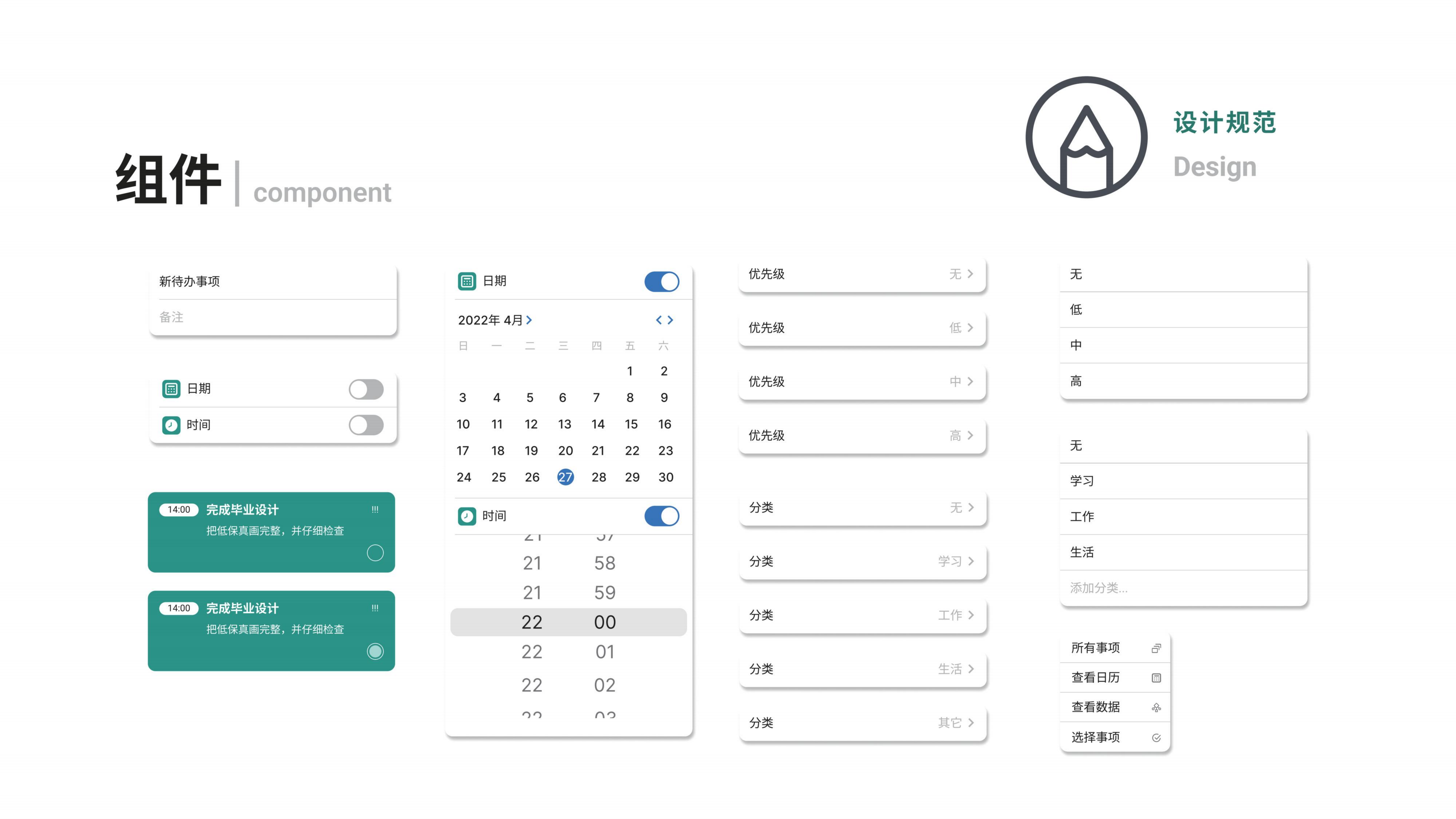 新媒体/UI/平面设计作品集_qqqiu-站酷ZCOOL