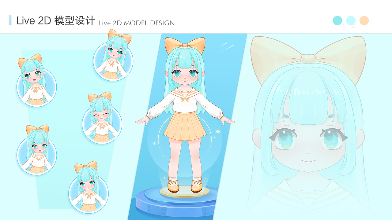 【live2d动态展示】可爱妮妮_梦复沉-站酷ZCOOL