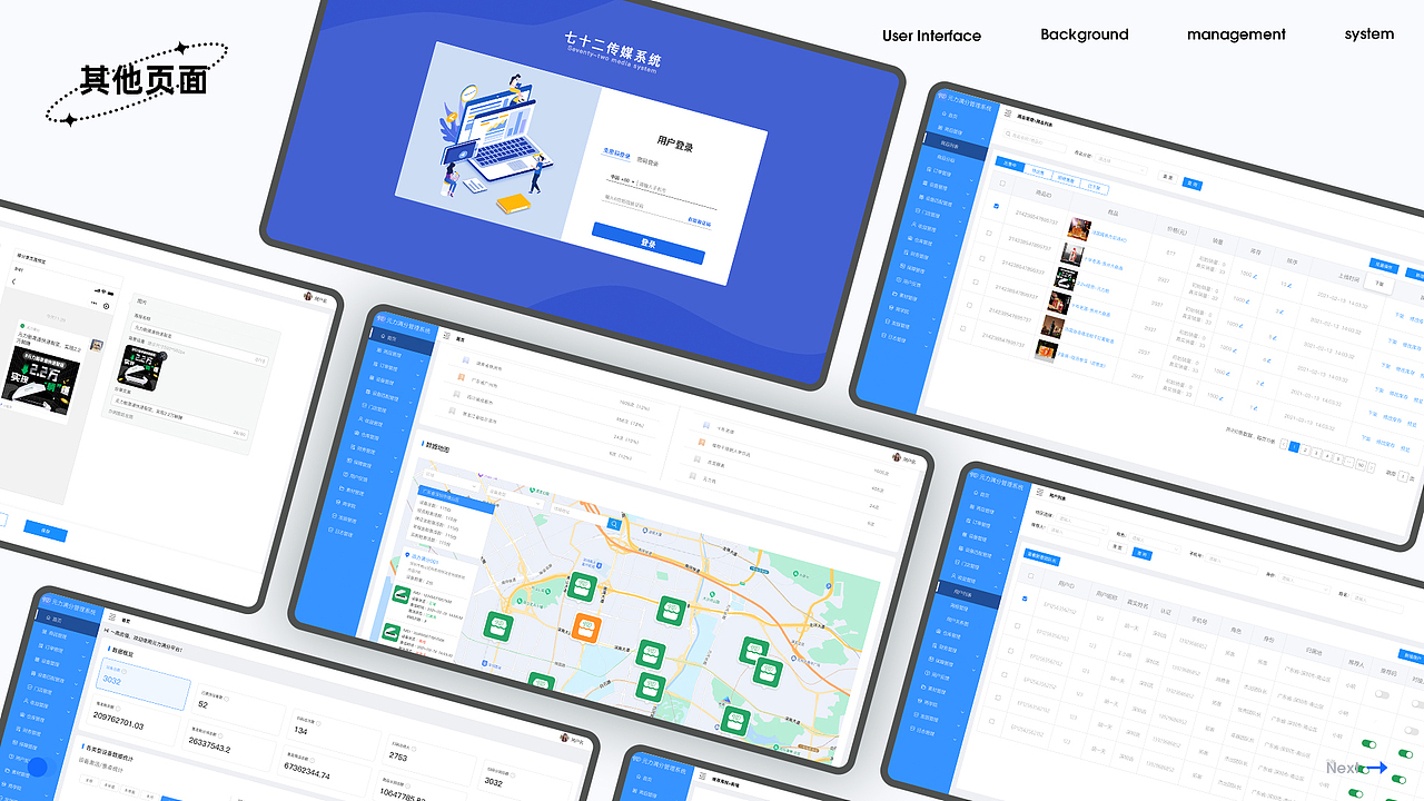 【2022-2023】UI作品集-C端/B端/PC端/HMI车载设计_Lemmy_-站酷ZCOOL