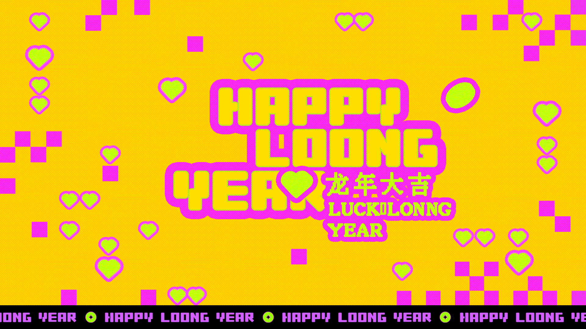 龙年新年春节商场美陈IP-HAPPY LONG YEAR_西创文化-站酷ZCOOL