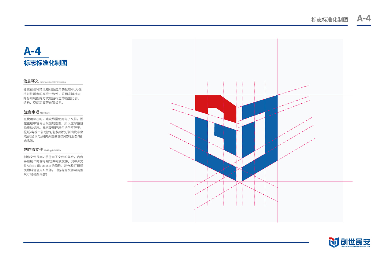 LOGO设计-企业VI设计-科技LOGO设计-VI手册设计_品牌设计师_赵飞-站酷ZCOOL