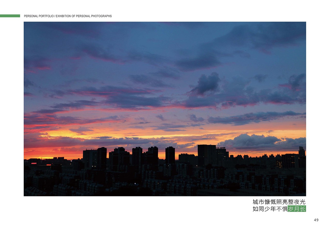 2016-2020作品集-环境艺术设计_亚孩儿-站酷ZCOOL