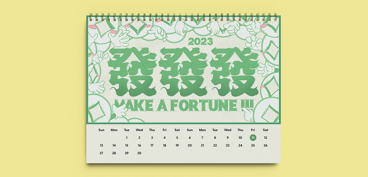 【发发发】2023祝你发财_l西瓜瓜l-站酷ZCOOL