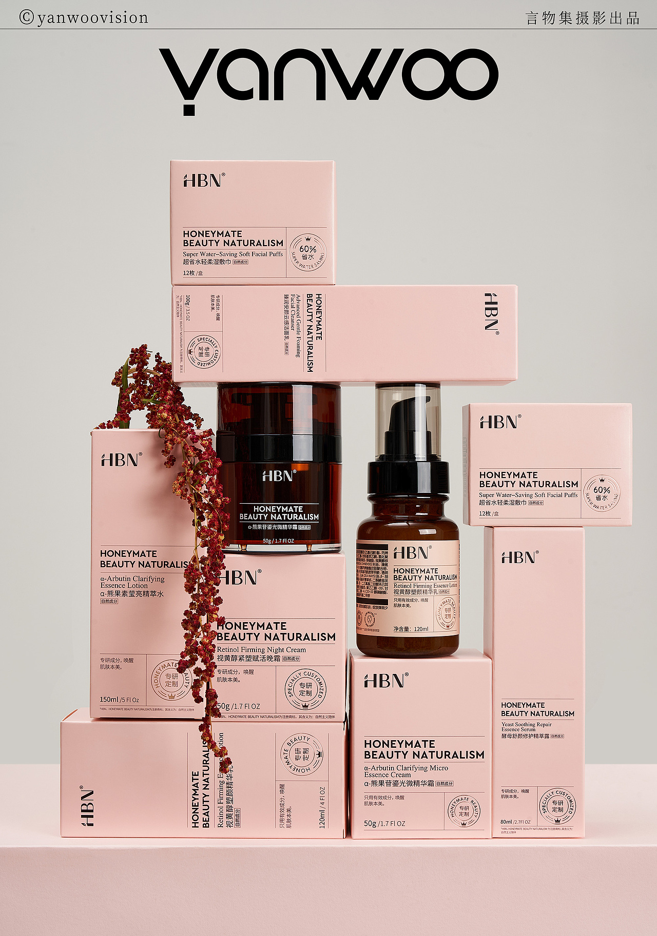 HBN 品牌调性 X 视觉全案 X 言物集摄影 杭州_言物集摄影YANWOO-站酷ZCOOL