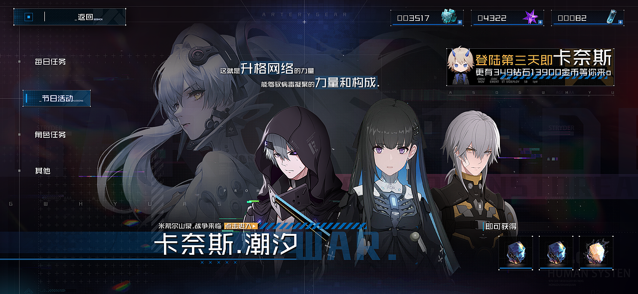 二次元个人练习_RoSe小姐姐-站酷ZCOOL