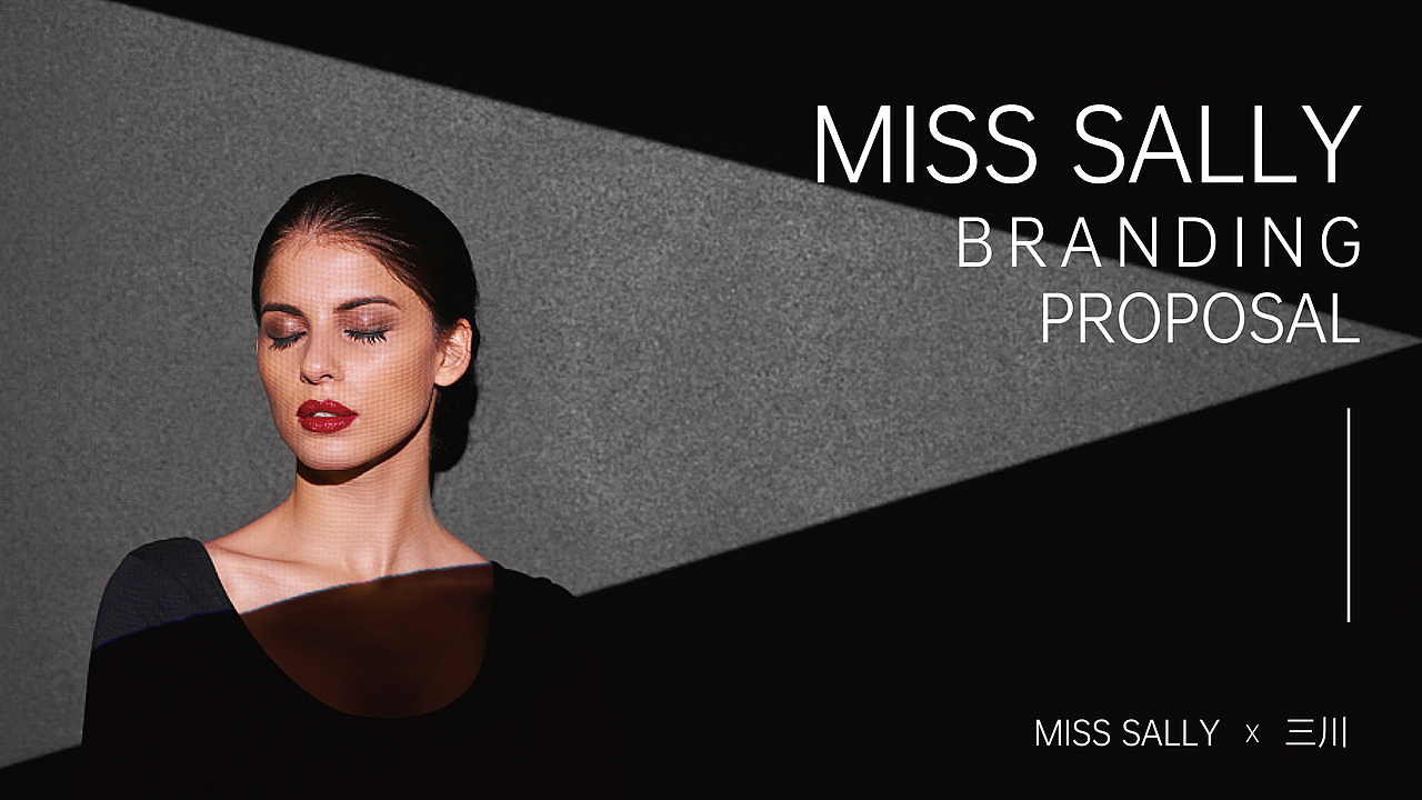 MISS SALLY-美妆小五金品牌提案_三川三川三川-站酷ZCOOL