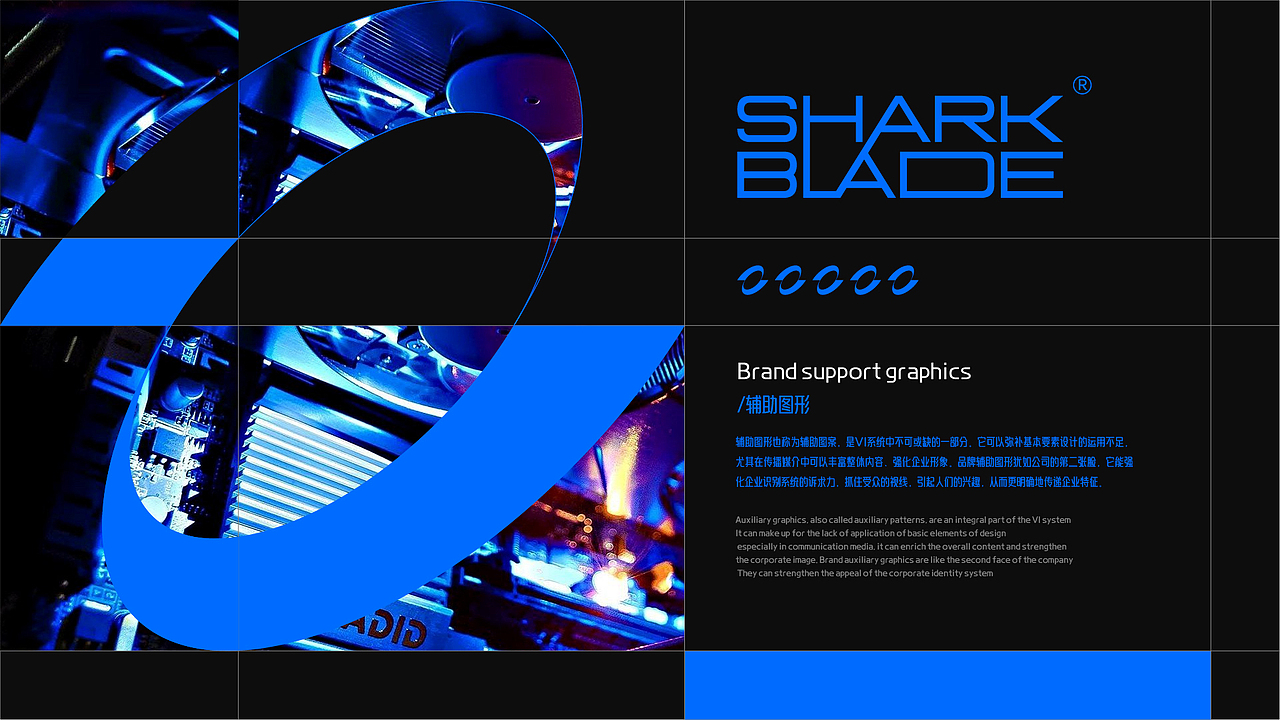 电竞品牌-鲨刃shark blade_顺子zs-站酷ZCOOL