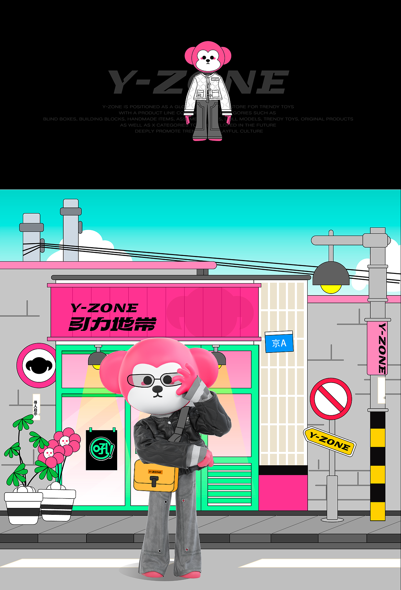 引力地带｜品牌设计IP/LOGO/VI/包装_李雨LYU-站酷ZCOOL