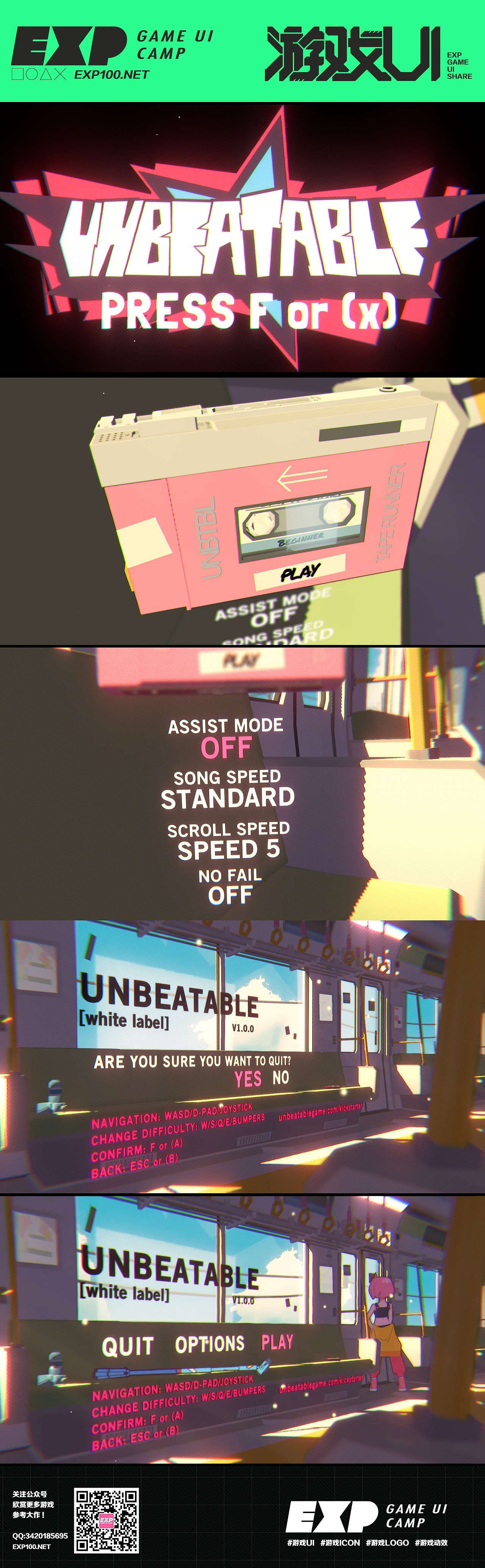 【UNBEATABLE [white label]】游戏UI大作赏析-第224期_EXP训练营-站酷ZCOOL