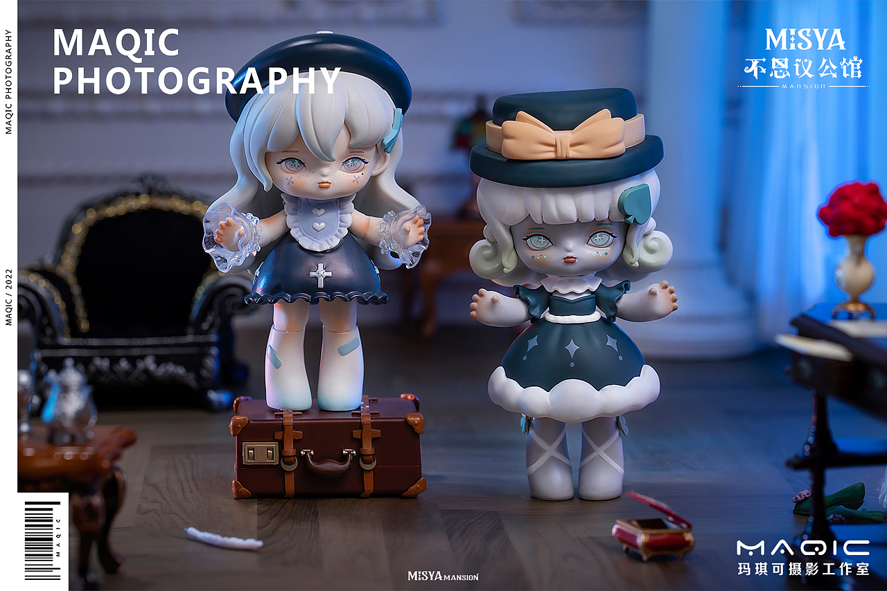 《不思议公馆》米希娅MISYA盲盒公仔——潮玩盲盒拍摄_玛琪可摄影-站酷ZCOOL