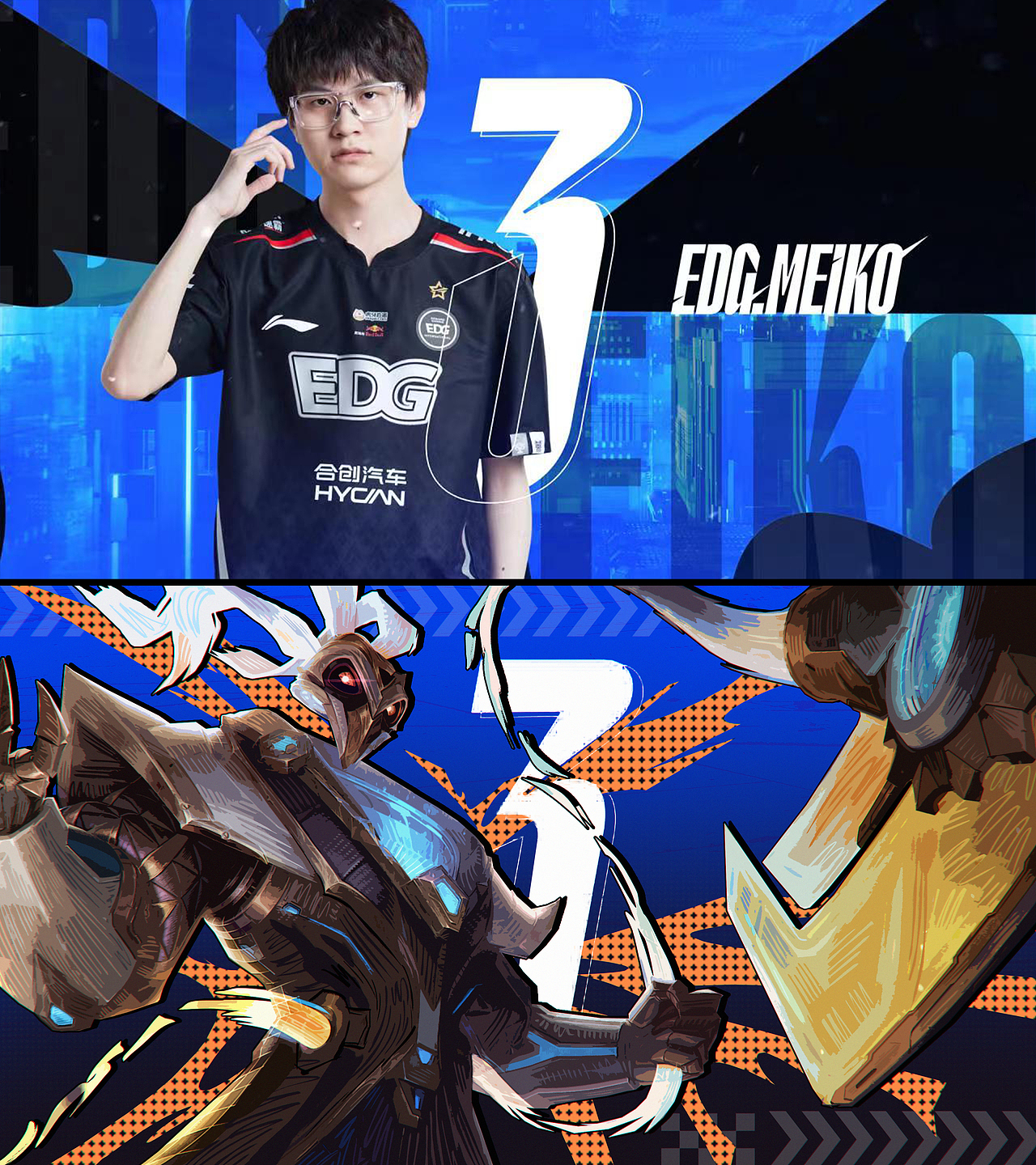 英雄联盟LPL十周年春季赛季后赛预热片|概念设计_Cloud2046-站酷ZCOOL