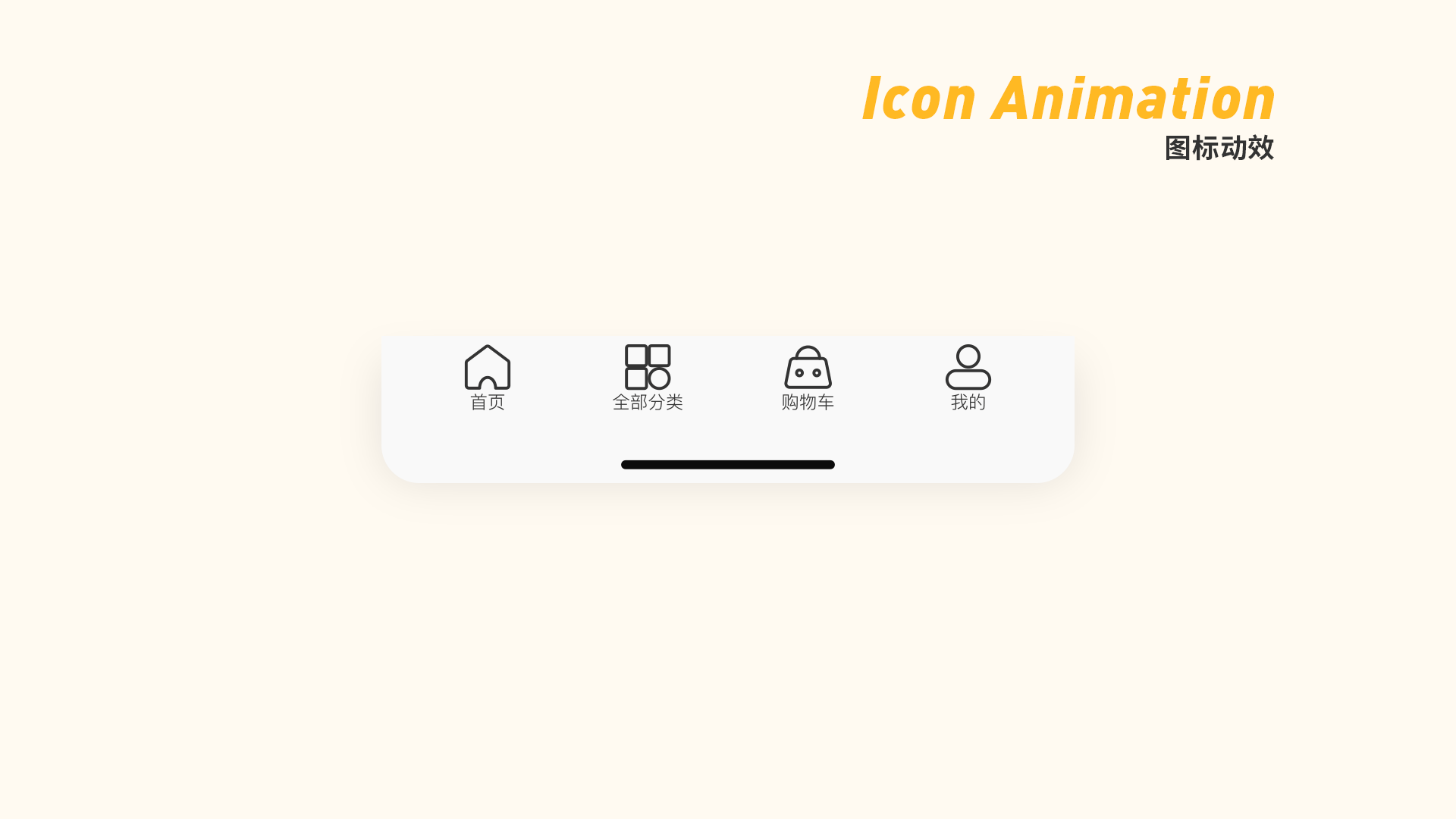 UI设计作品集_EH_LEE-站酷ZCOOL