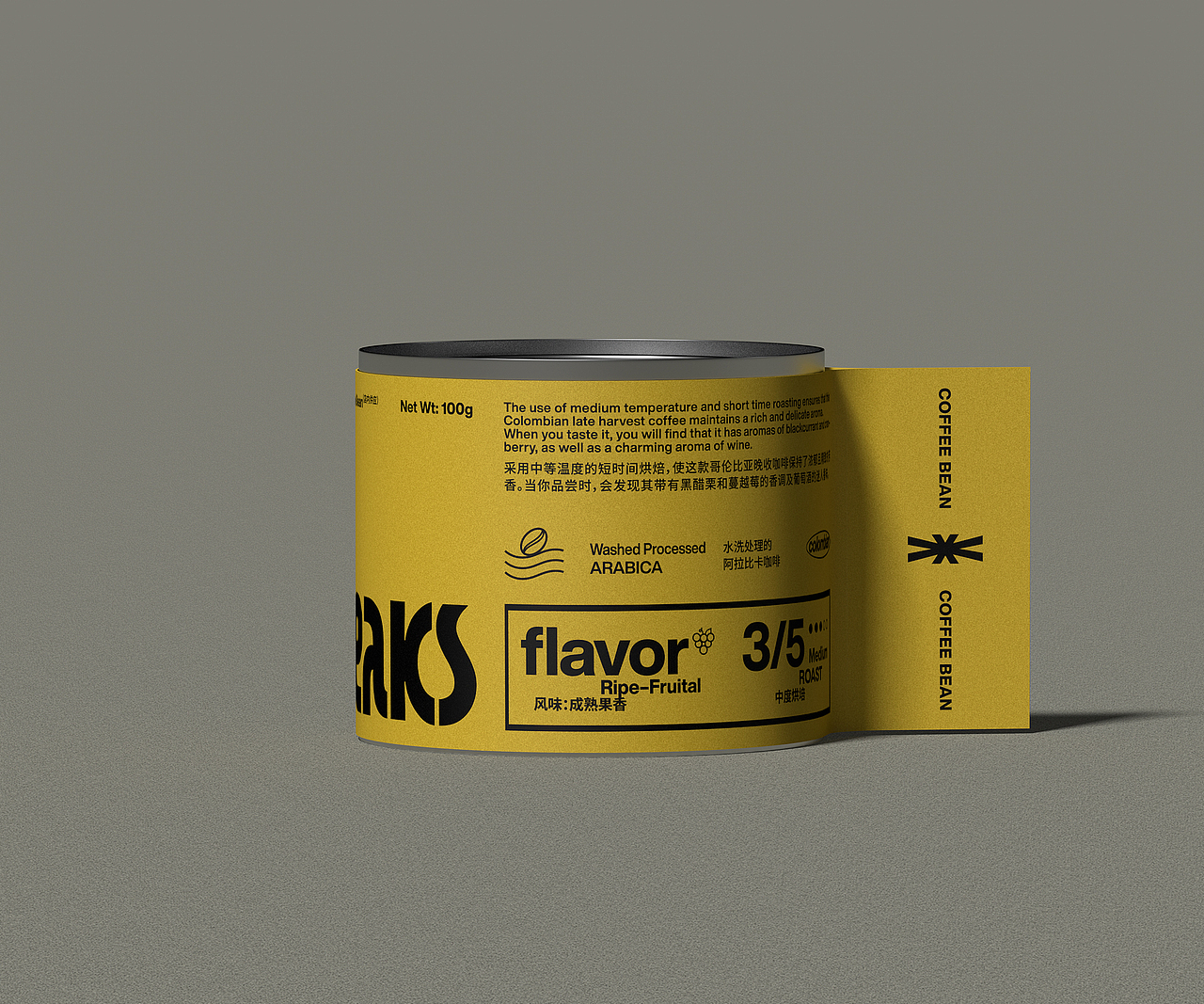 cafeaks咖啡品牌标志设计、咖啡包装设计_张韬zhangtao-站酷ZCOOL