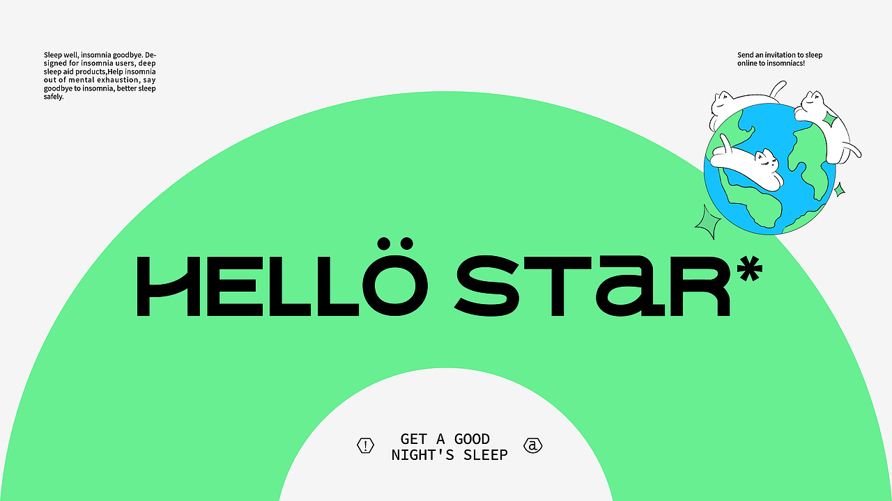 《Hello STAR+》睡眠品牌设计_你好大海品牌设计-站酷ZCOOL