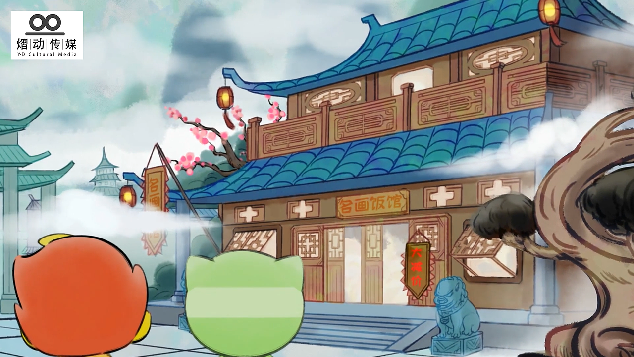 国风二维动画【P3-P4】_熠动文化工作室-站酷ZCOOL