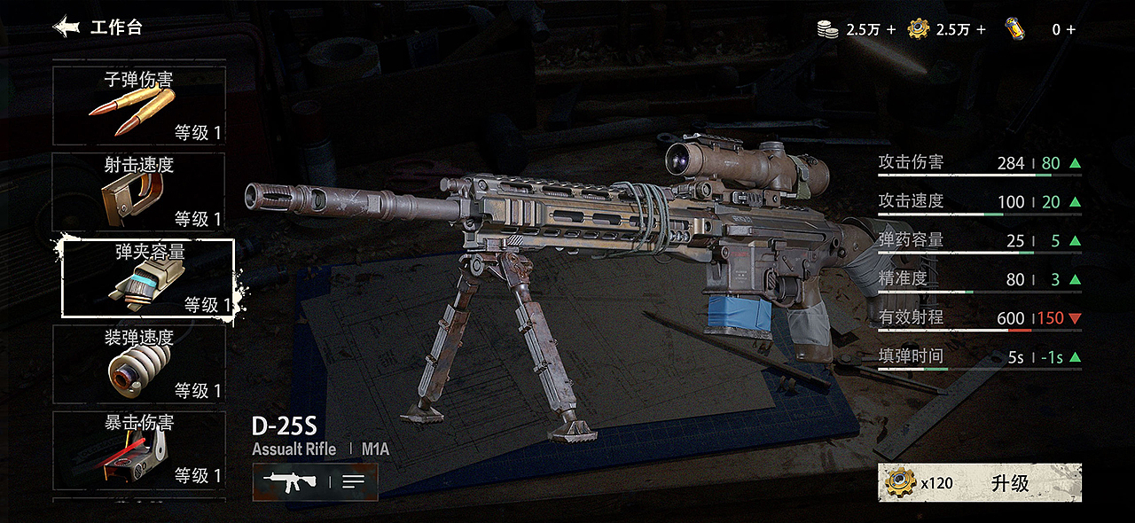 DEMON-末日生存SLG游戏UI-虚拟项目_圆碌碌-站酷ZCOOL