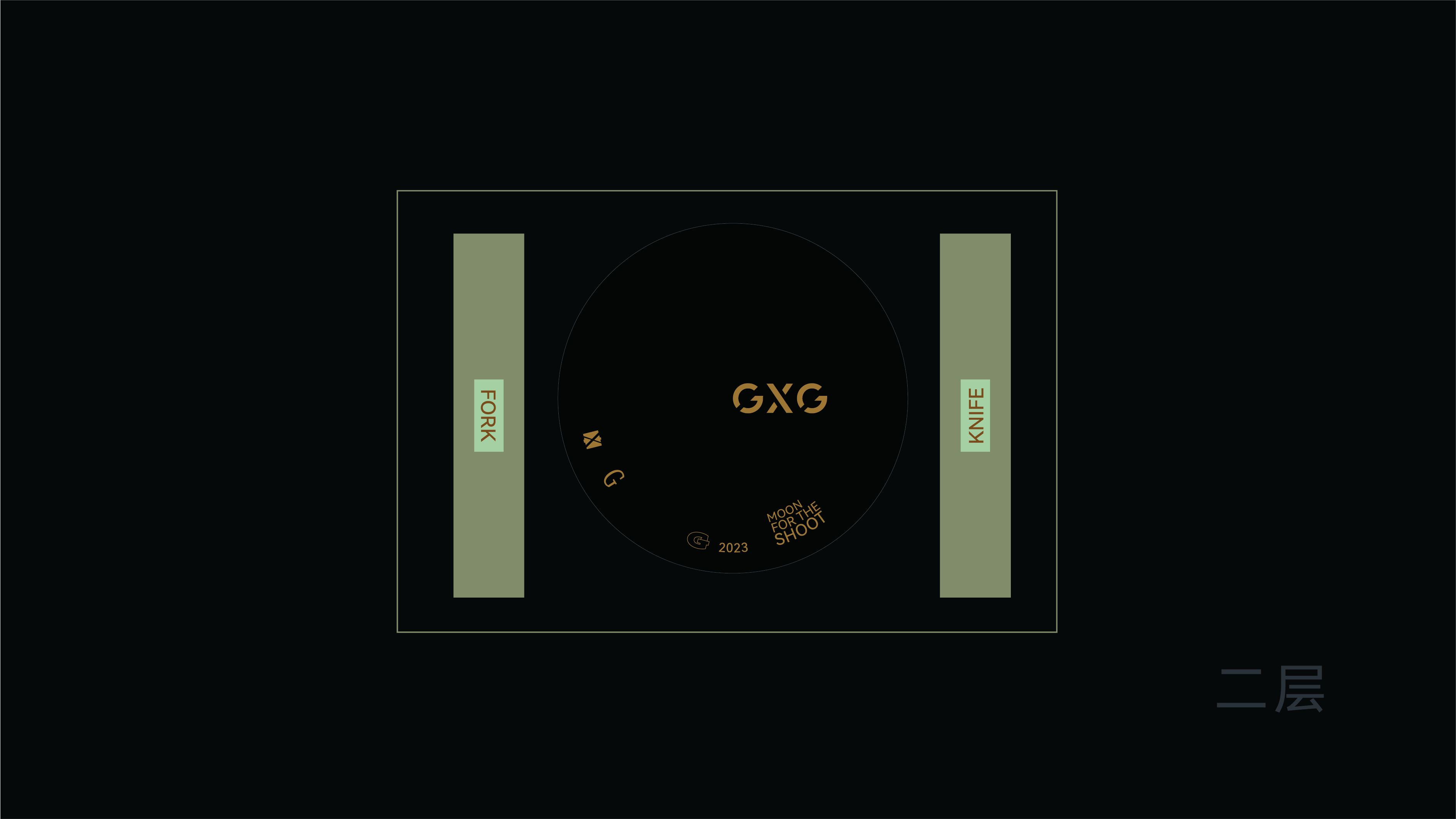 GXG中秋礼盒设计案例 原创设计分享_盒胜盒DOUBOX-站酷ZCOOL