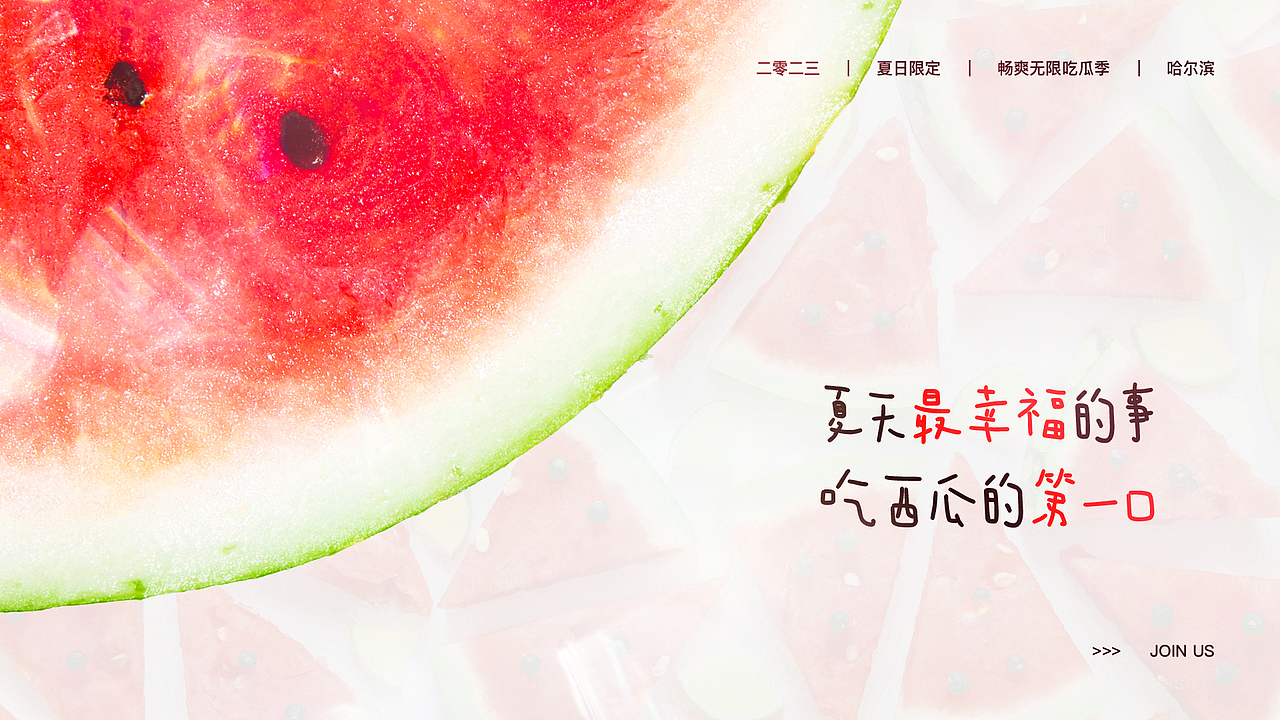 DAY 5 】用PPT构建世界 家乡美食_Amung-站酷ZCOOL