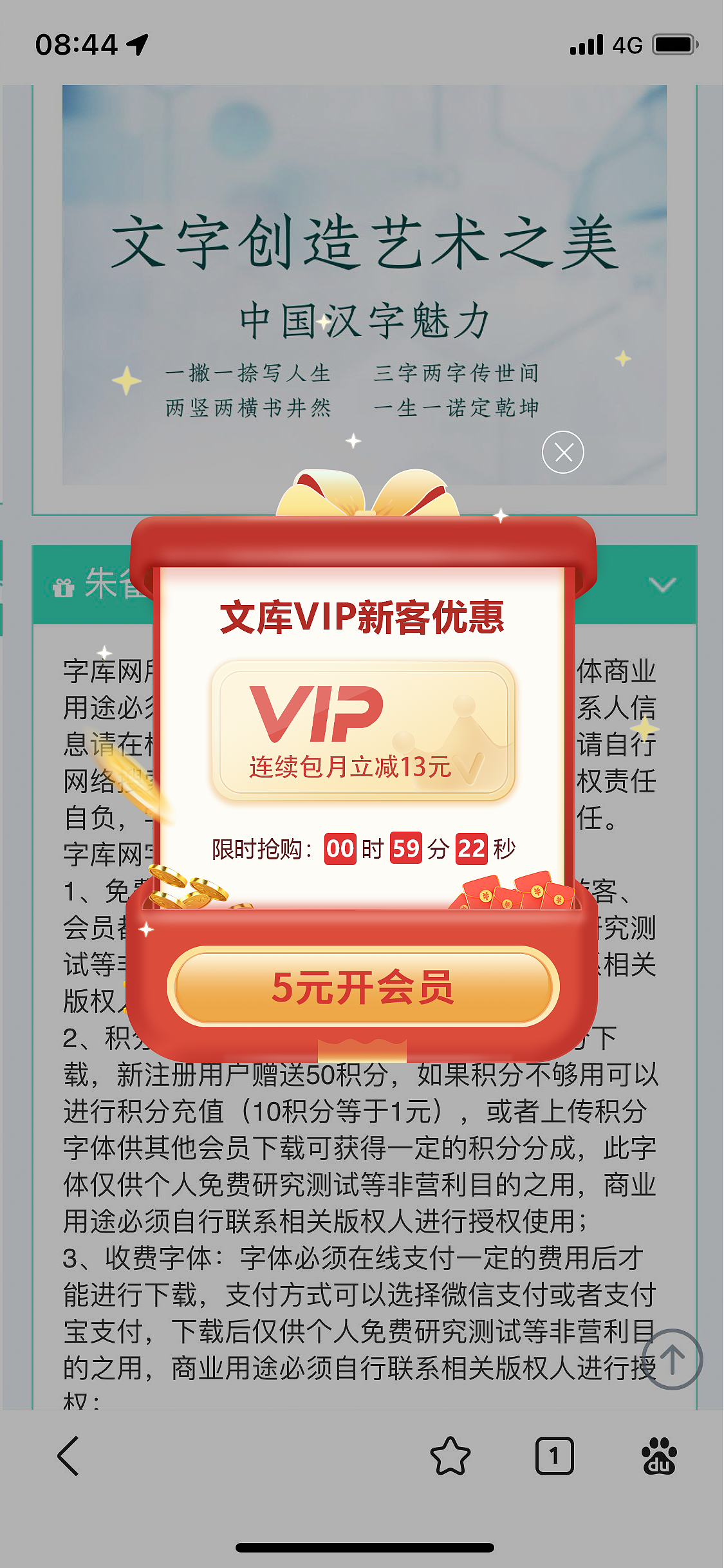 广告弹窗_佳嘉jia-站酷ZCOOL