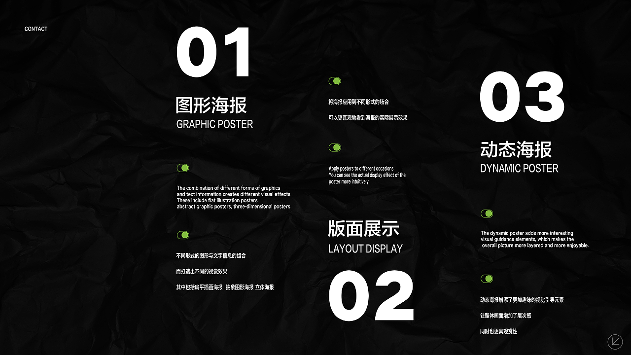 2023海报设计合集｜动效海报｜白开水_白开水0v0-站酷ZCOOL