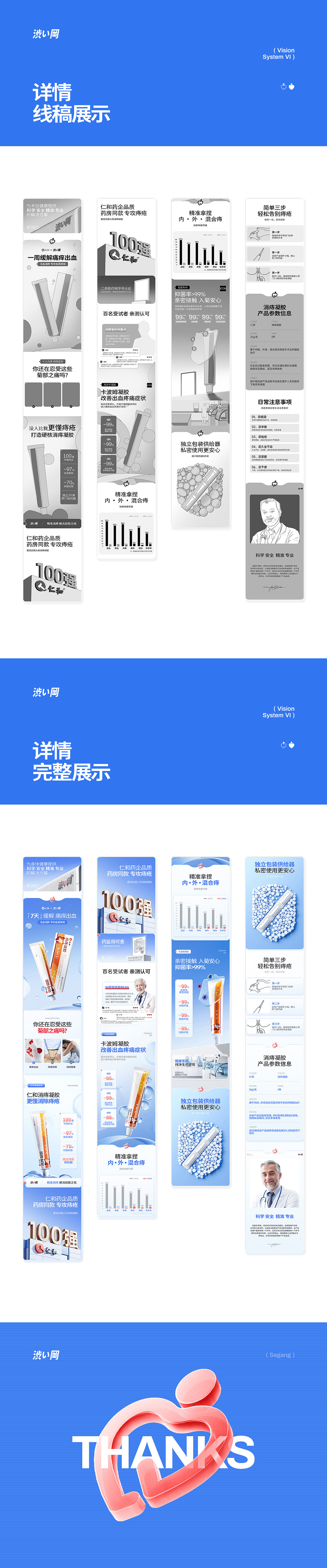 涩冈-品牌视觉全案设计_TJStudio-站酷ZCOOL