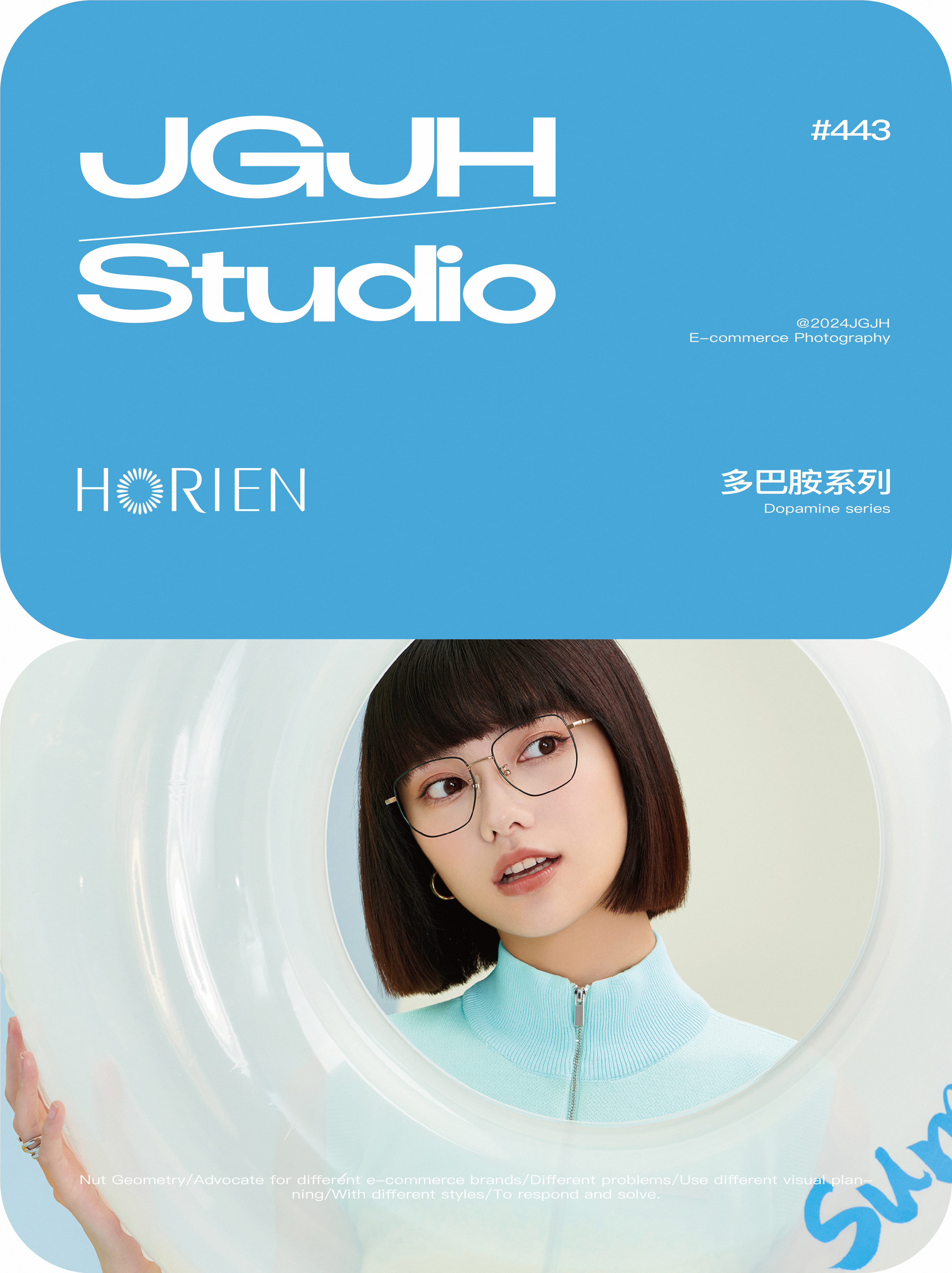 JGJH电商案例｜坚果几何╳海俪恩_坚果几何-站酷ZCOOL