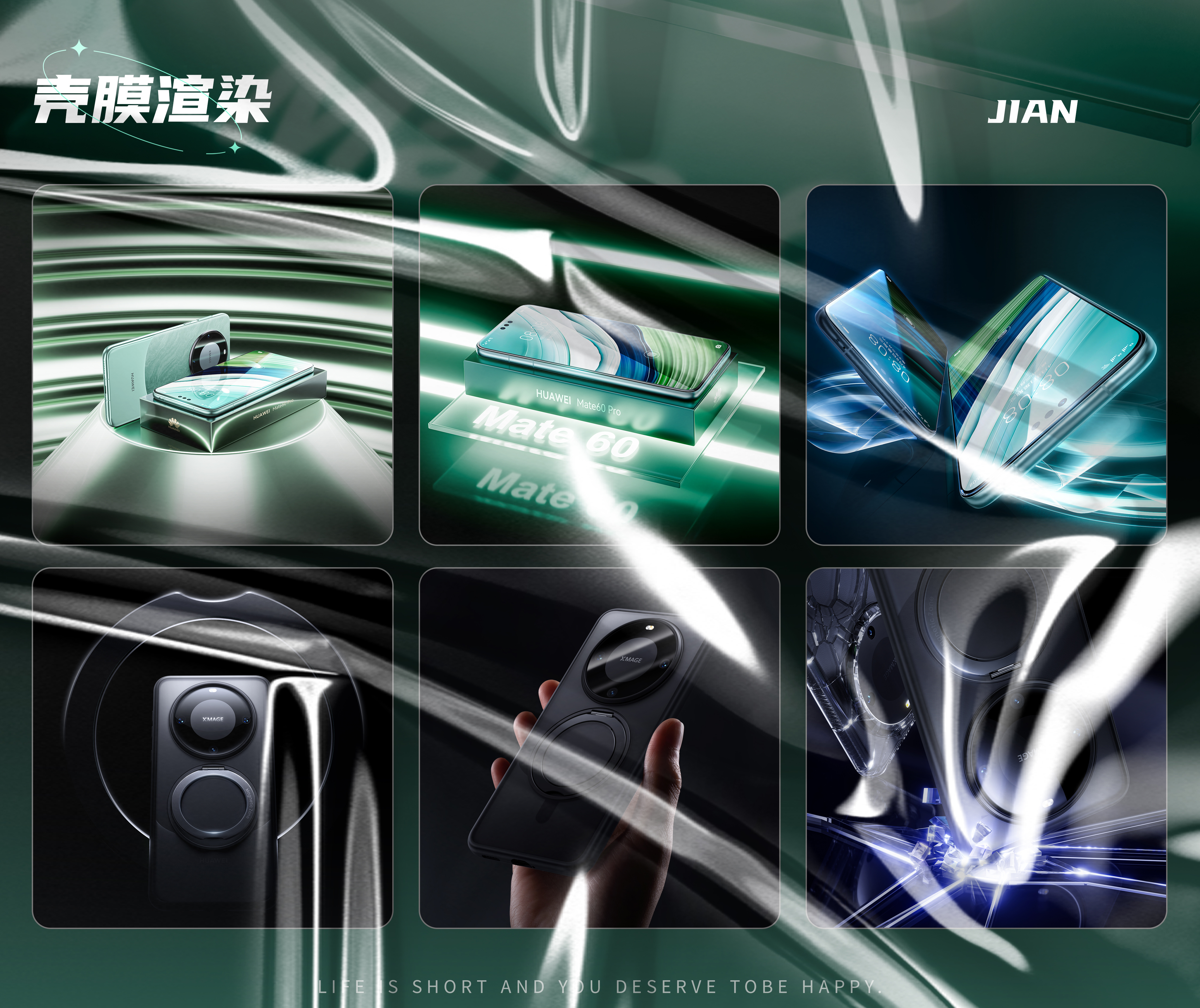 近期工作集合/3_JIANxx-站酷ZCOOL