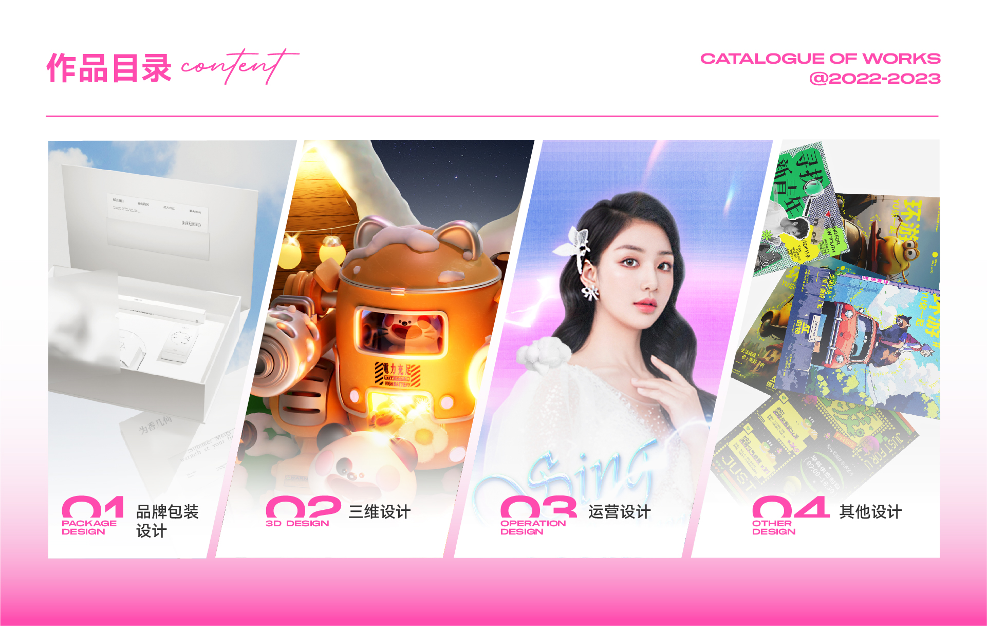 #我的作品集#2024_苗啊苗miaoam-站酷ZCOOL