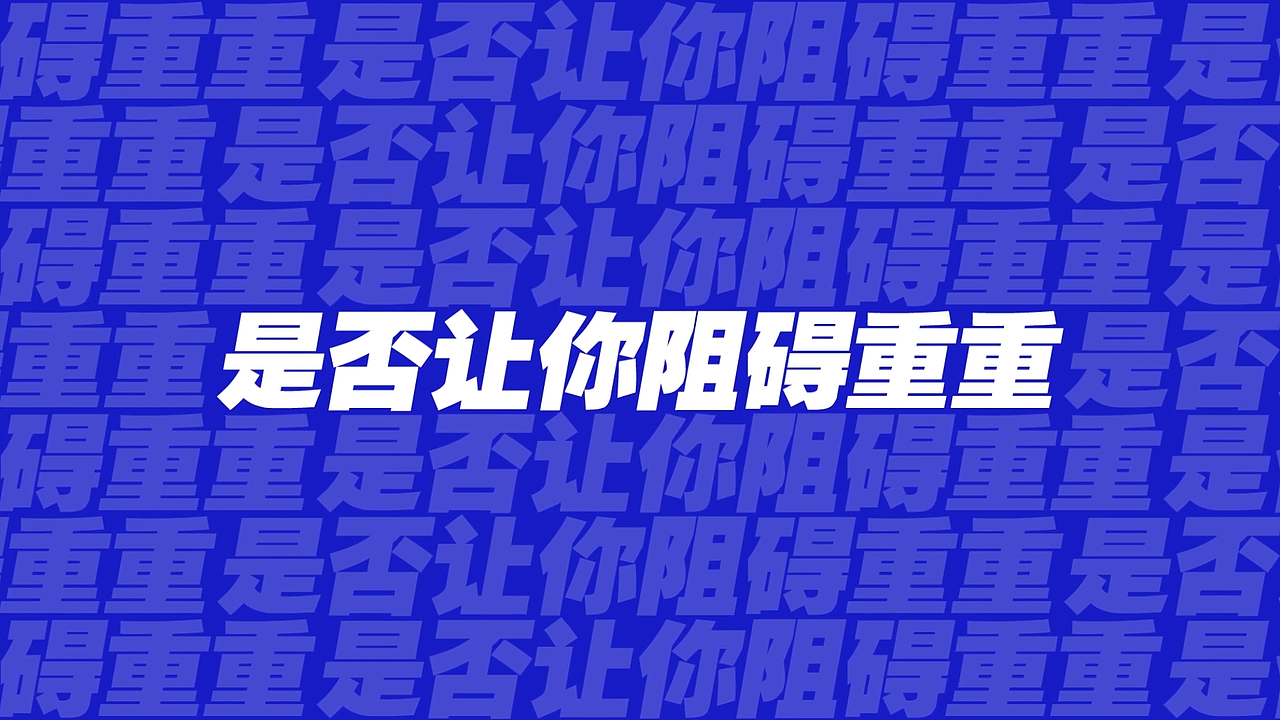 MG动画|云剪视频协作工具宣传动画_薯HUi_HUi条-站酷ZCOOL