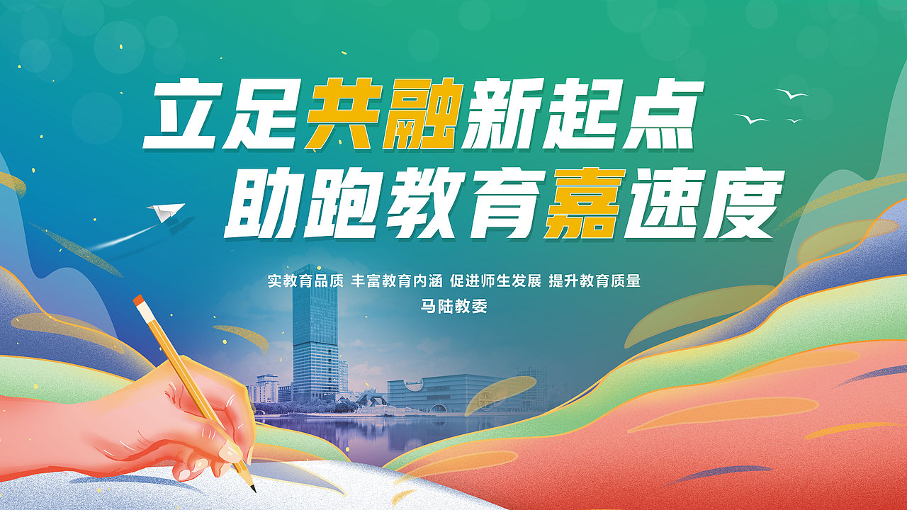 活动主KV设计_冬鸟旗舰店-站酷ZCOOL