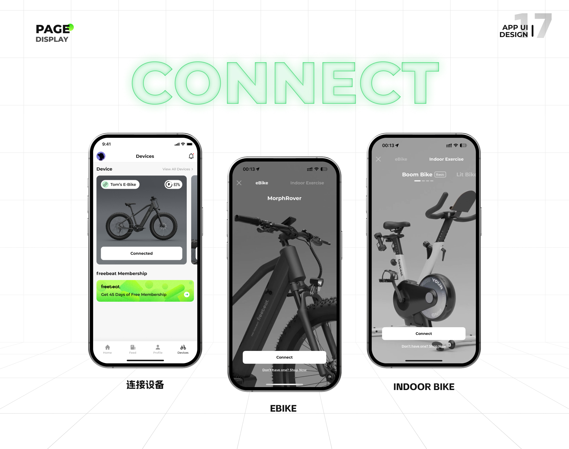 2024 UI/UX作品集_冥冥中有天逸-站酷ZCOOL