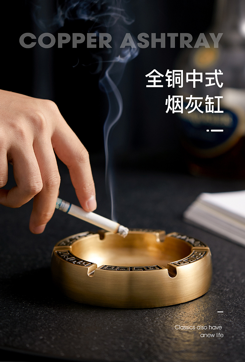 黄铜纸巾盒烟灰缸家视详情页_九月来学习-站酷ZCOOL