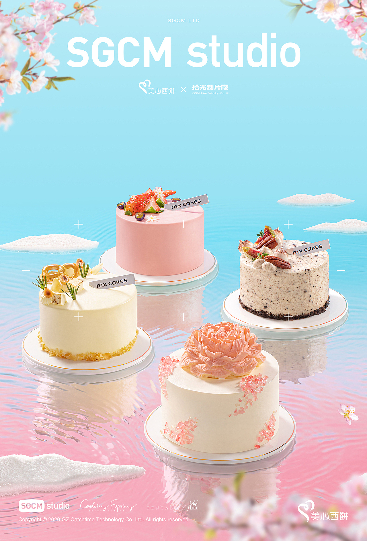 烘培品牌摄影 | 美心西饼·海盐蛋糕&瑞士卷 X SGCM_拾光传媒-站酷ZCOOL