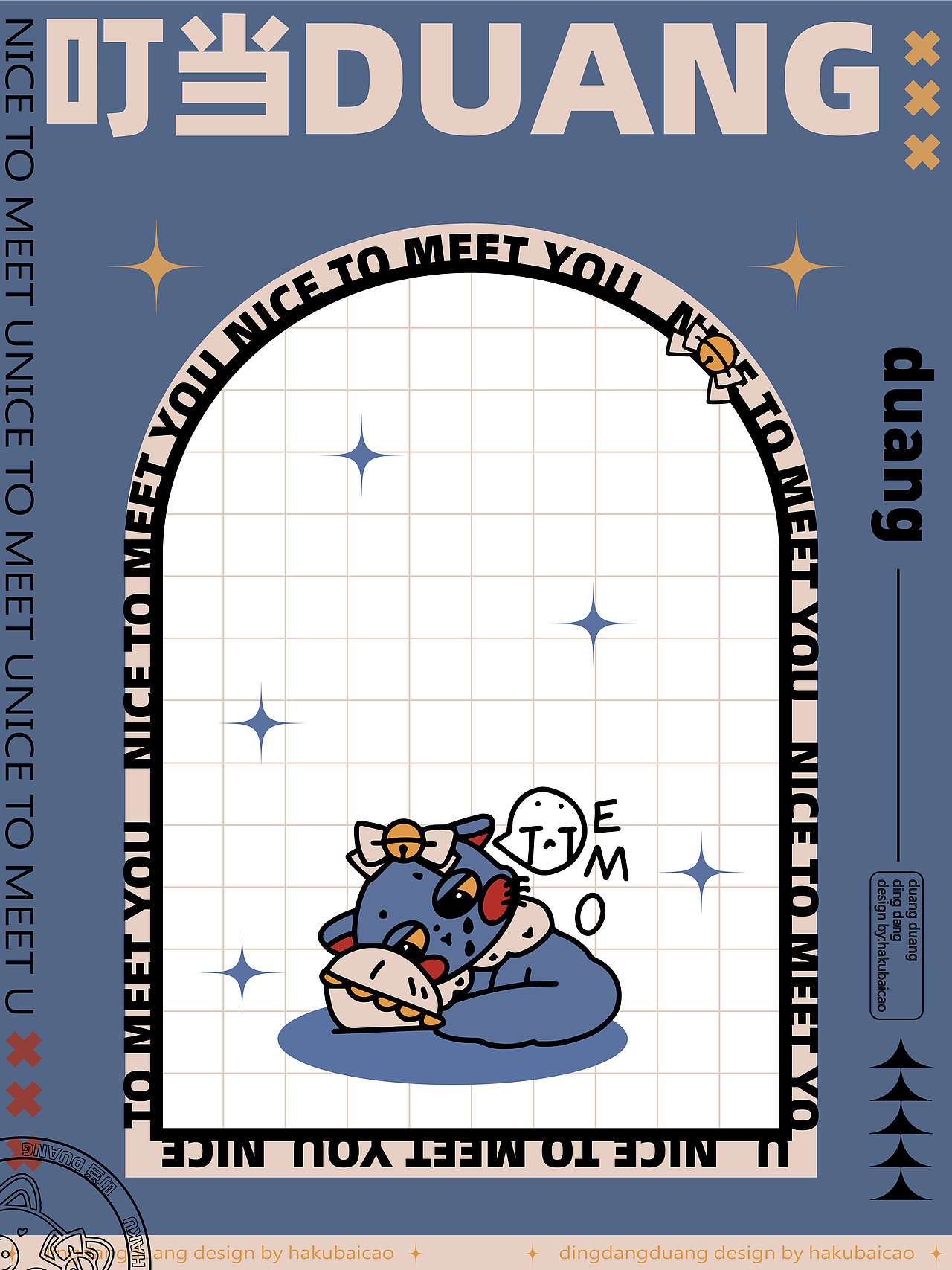 IP形象设计叮当duang表情包 day3_haku白草-站酷ZCOOL