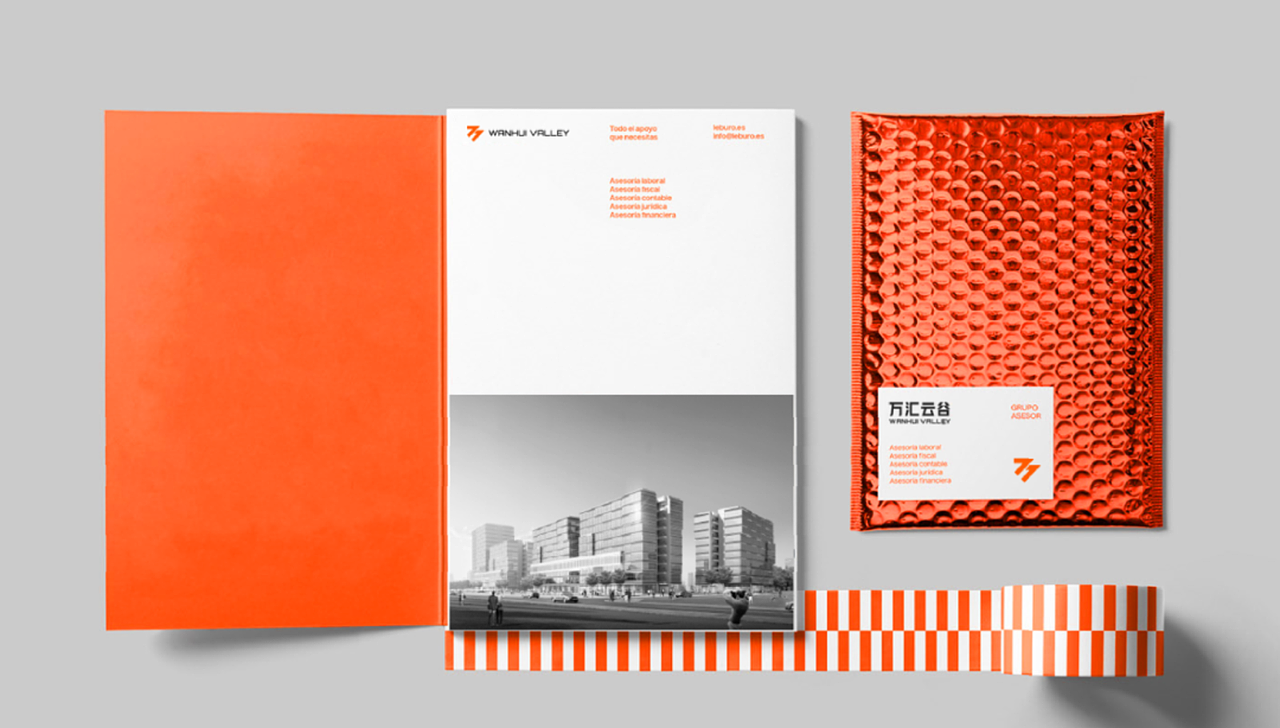 UBD出品｜万汇云谷 国家级运动健康产业创新与孵化基地_OUOBOD-站酷ZCOOL