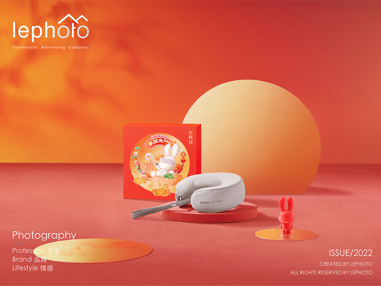 静物摄影｜breo倍轻松新年礼盒 X 乐在拍lephoto_乐在拍Lephoto-站酷ZCOOL