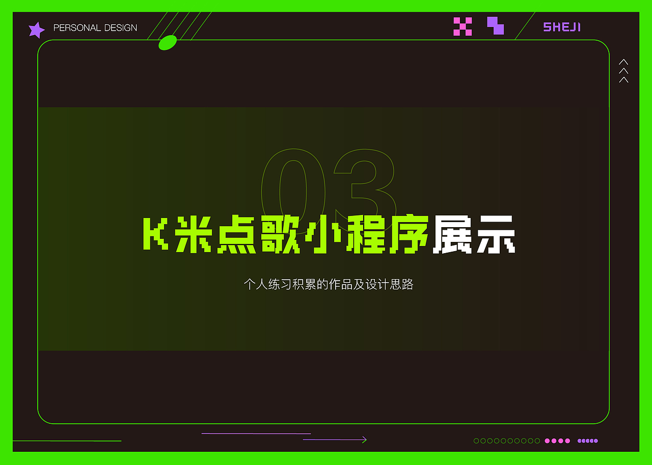 2022—2023移动端作品集_一碗中药-站酷ZCOOL