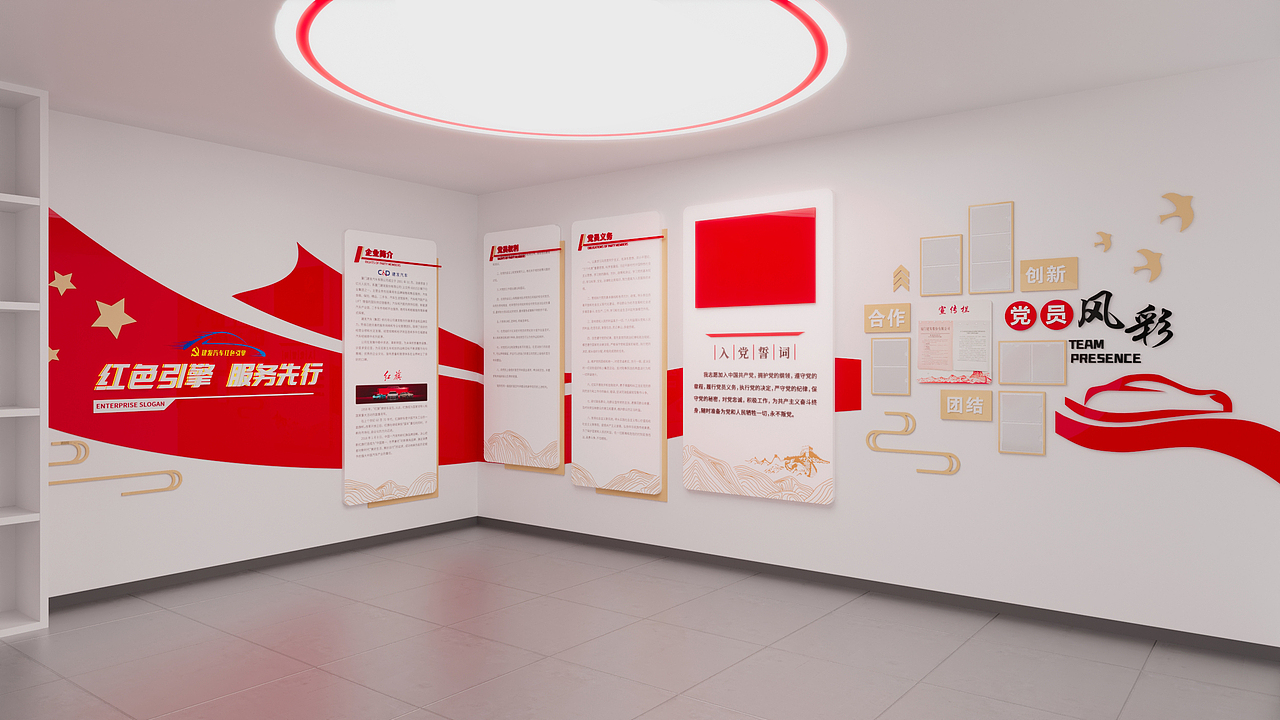 红旗4S店活动室_anuK-站酷ZCOOL