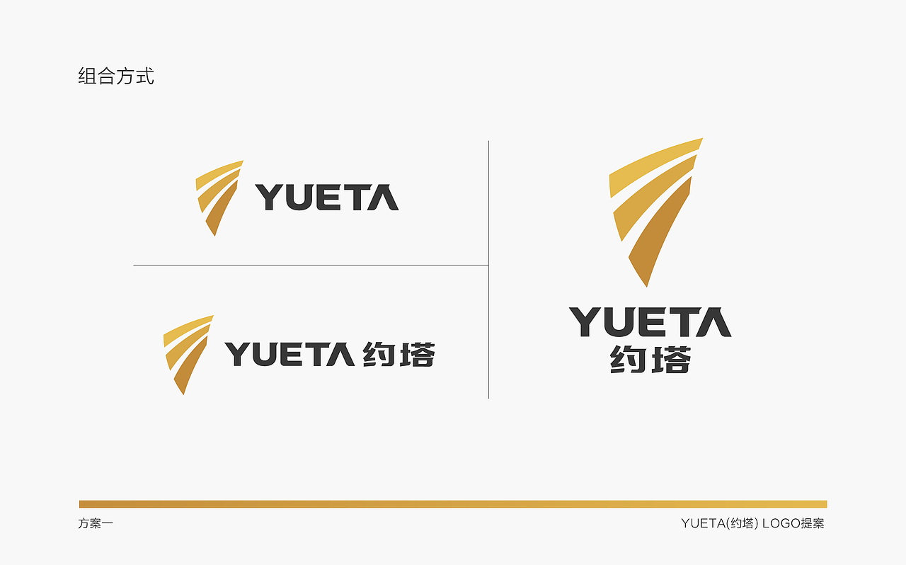 YUETA-logo 方案设计提案_请叫我康大勇呀-站酷ZCOOL