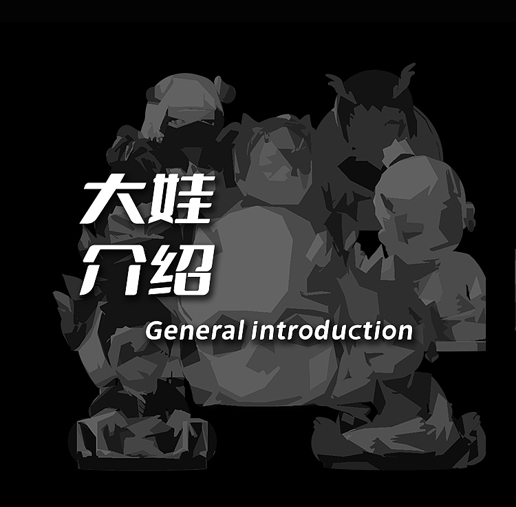 Deemen Boi大娃第一弹—漠世者/白皙_Xpool-站酷ZCOOL