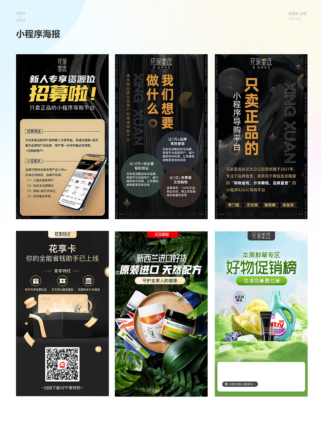 2019-2022设计合集_Eric章-站酷ZCOOL