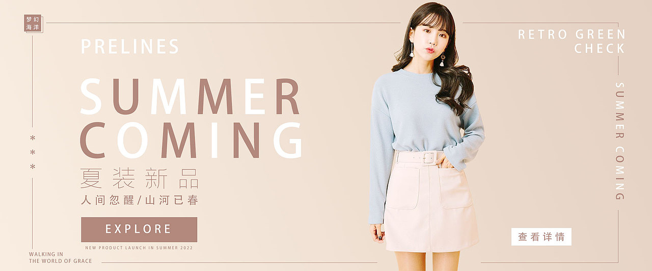 电商banner图_Angel路公子-站酷ZCOOL